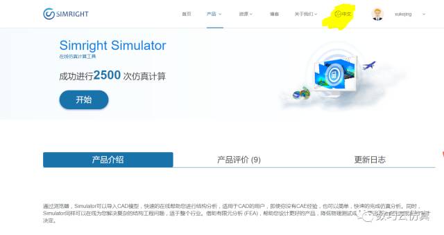 3分钟用仿真为机械键盘降低成本 无需安装软件!-技术邻