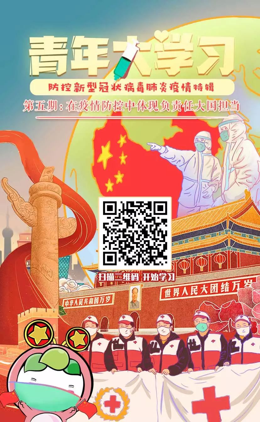 青年大学习各系排名新鲜出炉啦！_百分比