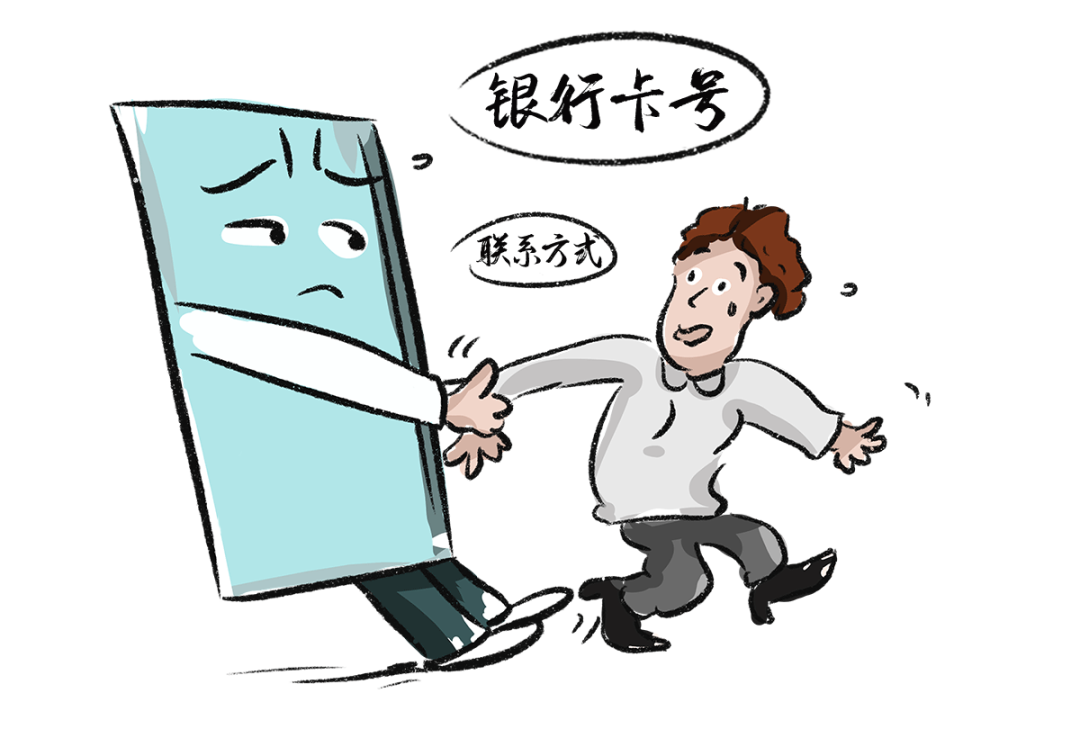 有人被骗几万元！警惕这个“洗白”骗局 | 自由微信 | FreeWeChat