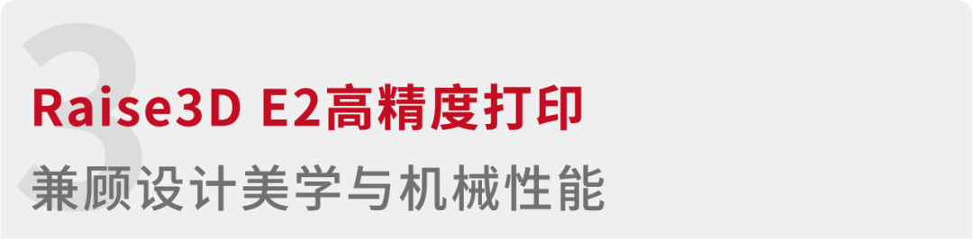 浙江大学团队利用Raise3D E2 为吹塑工件设计低成本4D打印充气结构_3D打印 4D打印-技术邻