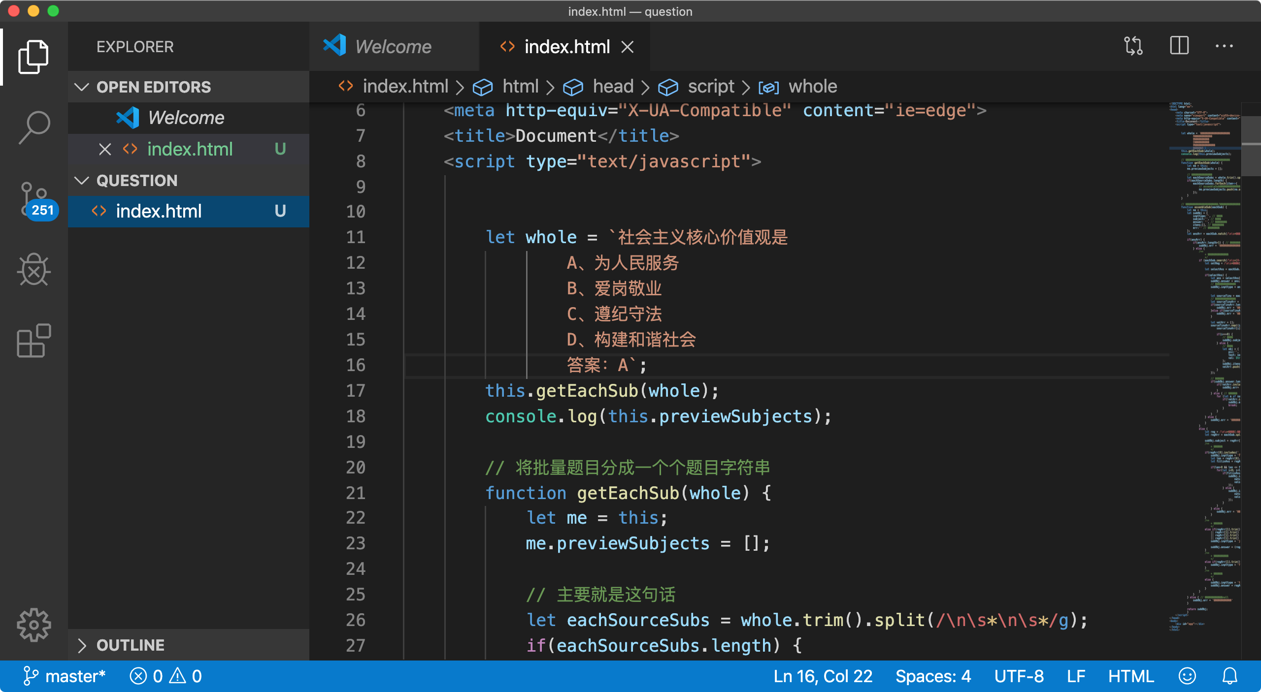 重磅重磅，word题库批量解析方案出炉 | 微信开放社区