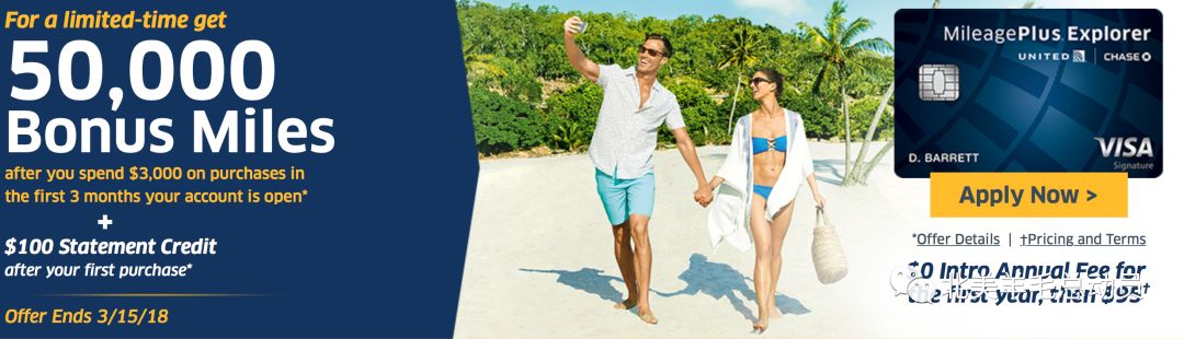 Chase UA Explorer 近期最高开卡奖励！ – US DEAL STORY