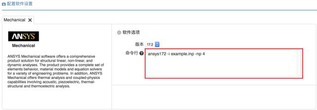 在超算上玩转Fluent(1).docx下载-技术邻