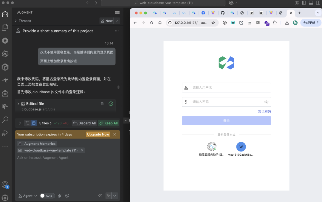 CloudBase AI ToolKit 发布：快速上手指南 & 新功能解读-腾讯云开发者社区-腾讯云