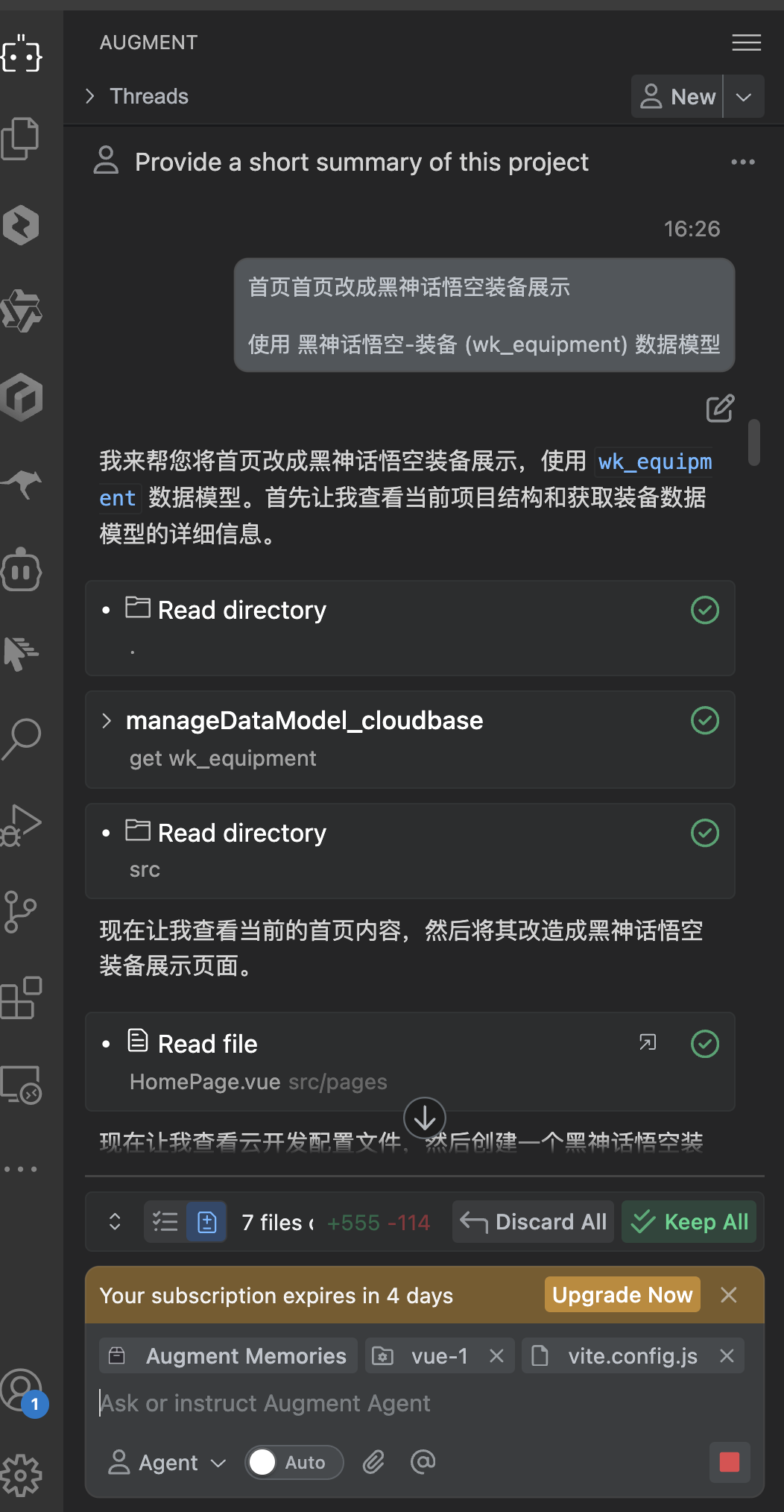 CloudBase AI ToolKit 发布：快速上手指南 & 新功能解读-腾讯云开发者社区-腾讯云