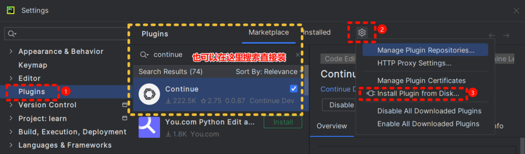 PyCharm安装Continue插件对接Deepseek-腾讯云开发者社区-腾讯云