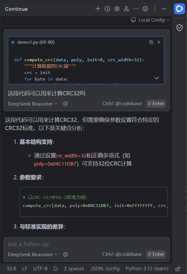 PyCharm安装Continue插件对接Deepseek-腾讯云开发者社区-腾讯云