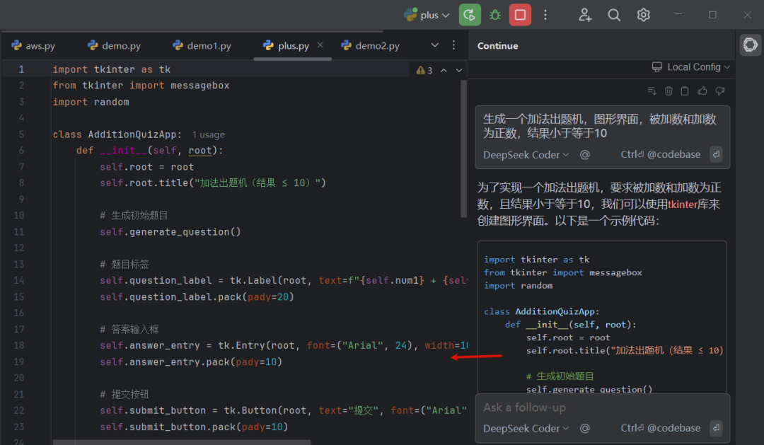 PyCharm安装Continue插件对接Deepseek-腾讯云开发者社区-腾讯云