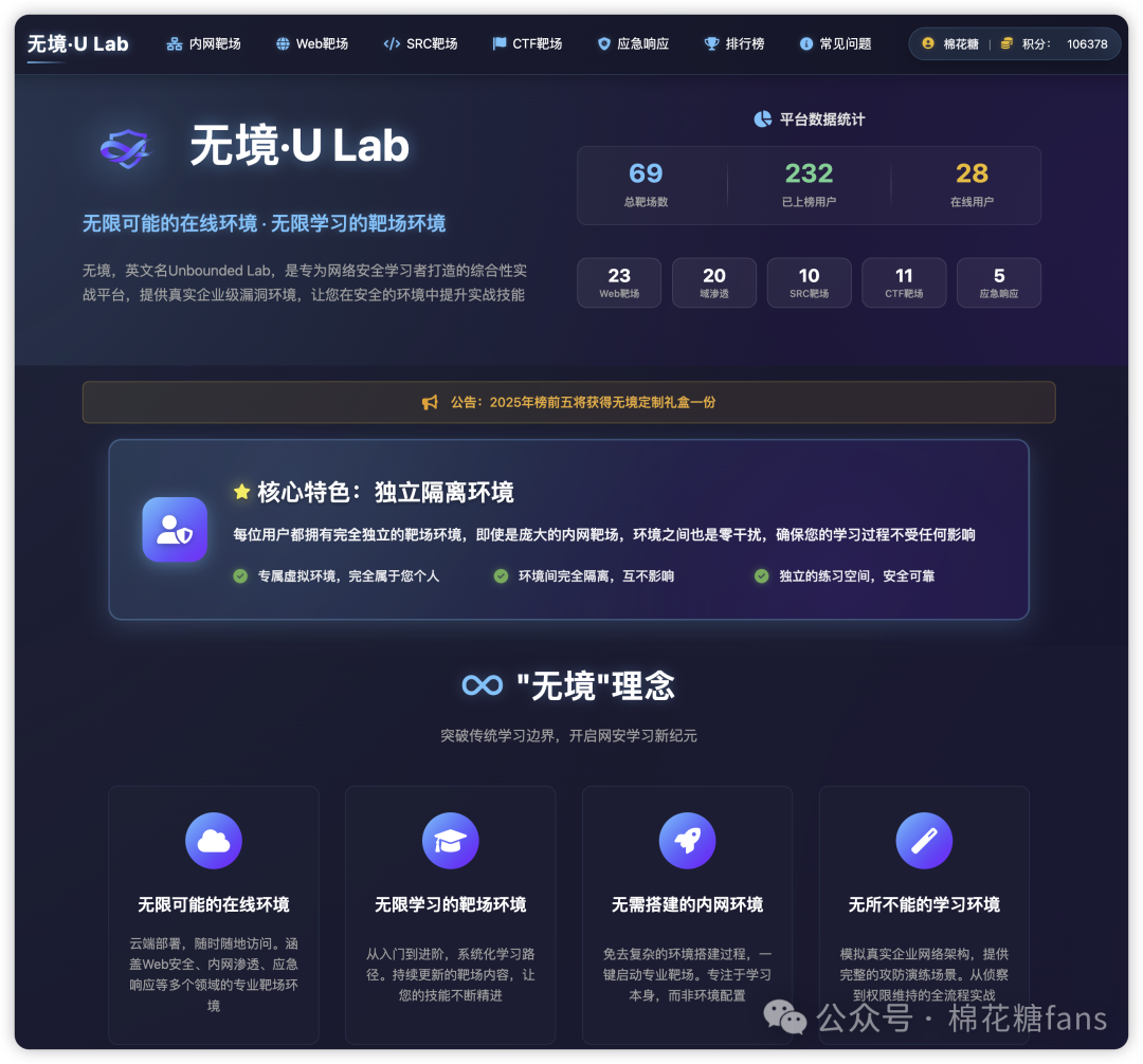 【POC】GeoServer XML外部实体注入漏洞分析 (CVE-2025-58360) - 信息安全知识库