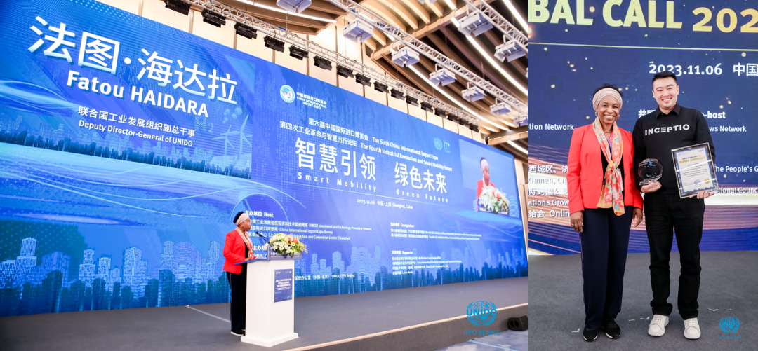 进博会 | 嬴彻科技再获联合国工发组织Global Call 2023大奖 - 脉脉