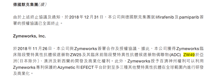 双抗ADC已悄悄上临床，让我们探探有哪些！ - 脉脉