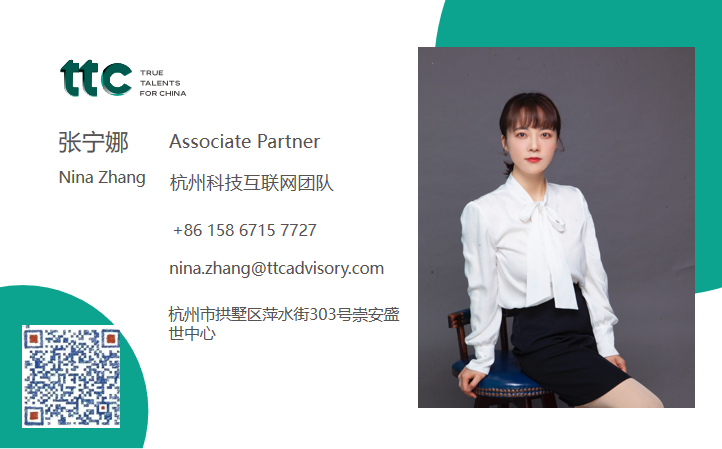 Wade He与Nina Zhang正式加入TTC，担任助理合伙人 - 脉脉