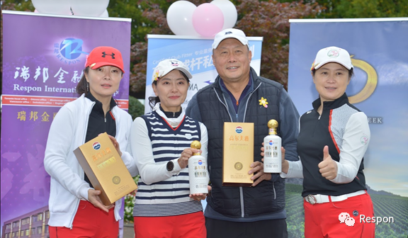【祝贺】瑞邦温哥华华人女子高尔夫球会VCL成立五周年慈善庆典活动圆满成功！ – 瑞邦金融