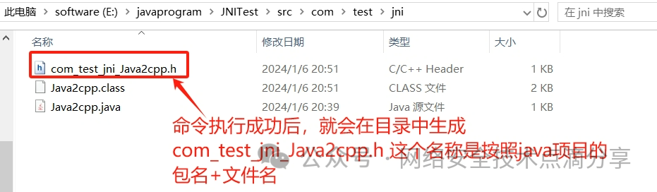 Java调用JNI（C/C++）动态链接库dll流程-腾讯云开发者社区-腾讯云