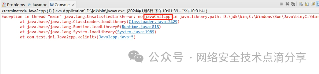 Java调用JNI（C/C++）动态链接库dll流程-腾讯云开发者社区-腾讯云