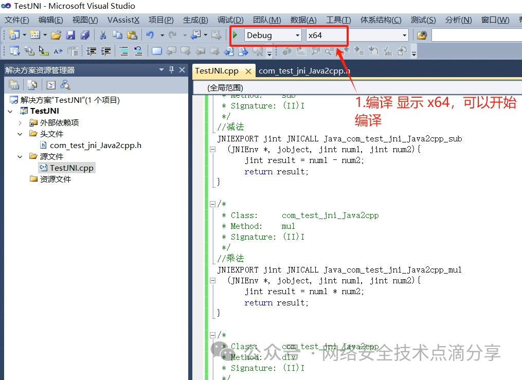 Java调用JNI（C/C++）动态链接库dll流程-腾讯云开发者社区-腾讯云