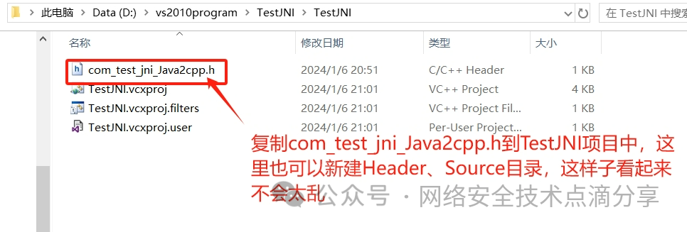 Java调用JNI（C/C++）动态链接库dll流程-腾讯云开发者社区-腾讯云