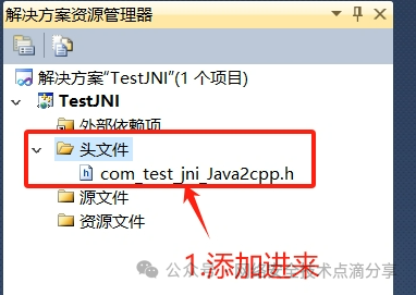 Java调用JNI（C/C++）动态链接库dll流程-腾讯云开发者社区-腾讯云