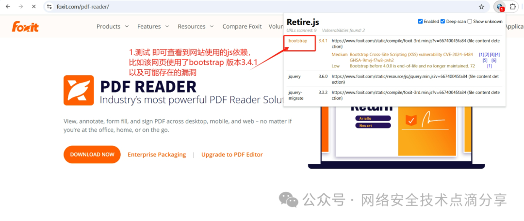 Retire.js - 检测JavaScript依赖漏洞的安全工具-腾讯云开发者社区-腾讯云