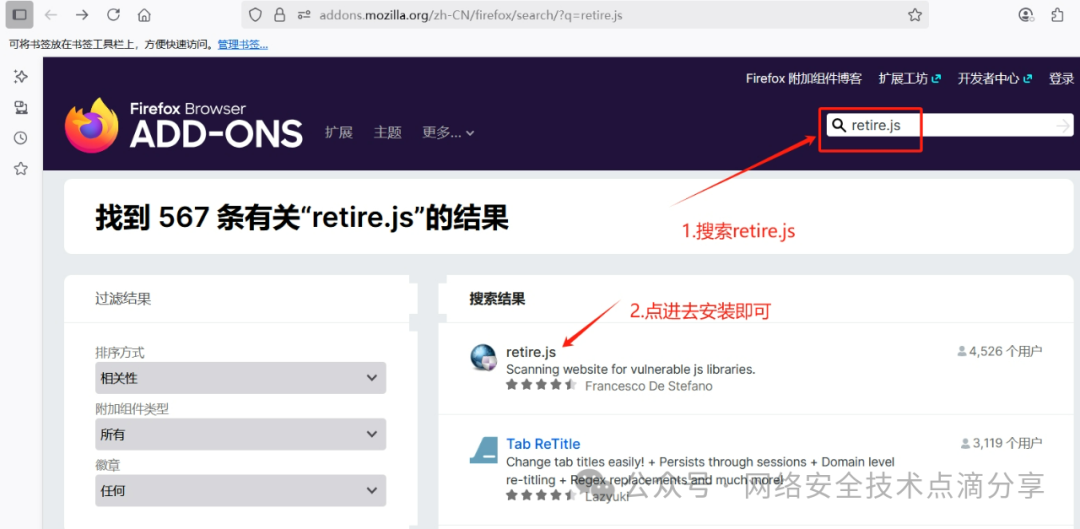 Retire.js - 检测JavaScript依赖漏洞的安全工具-腾讯云开发者社区-腾讯云