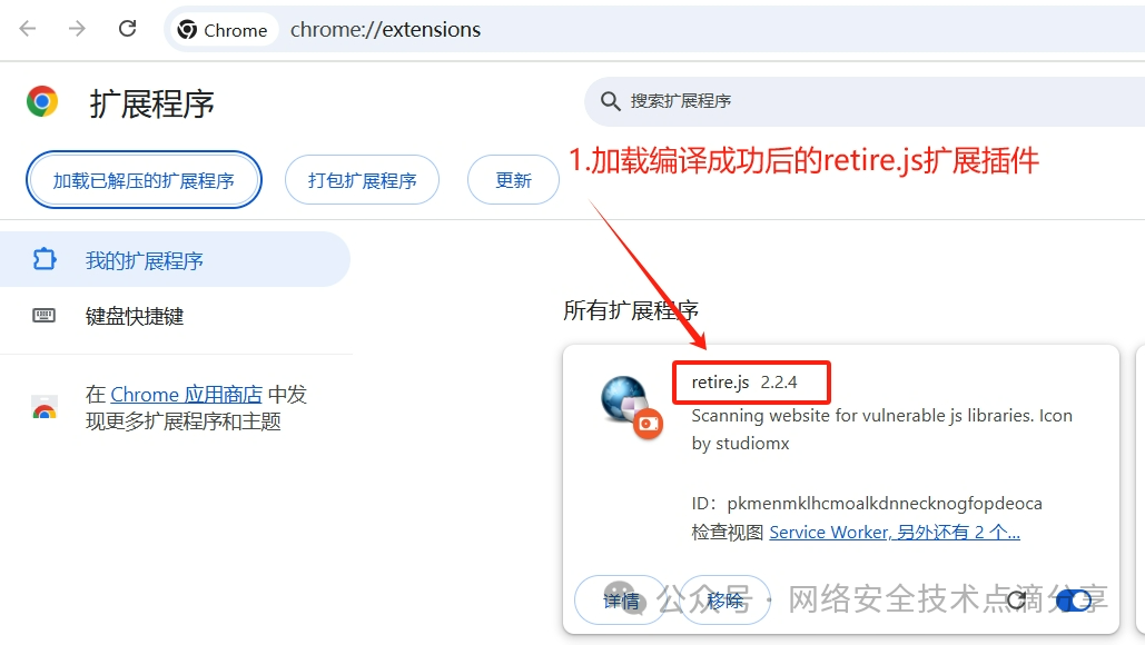 Retire.js - 检测JavaScript依赖漏洞的安全工具-腾讯云开发者社区-腾讯云