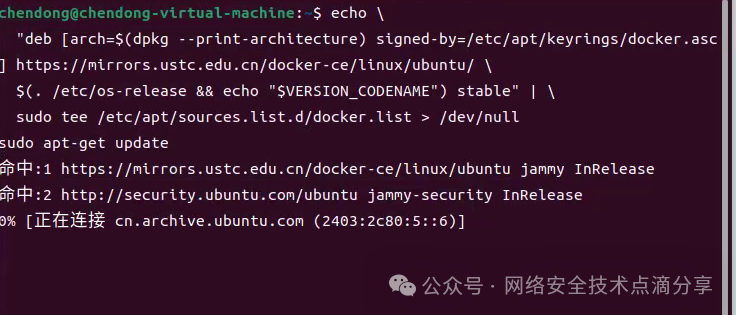 ubuntu安装docker并配置国内镜像 | ZONE.CI 全球网