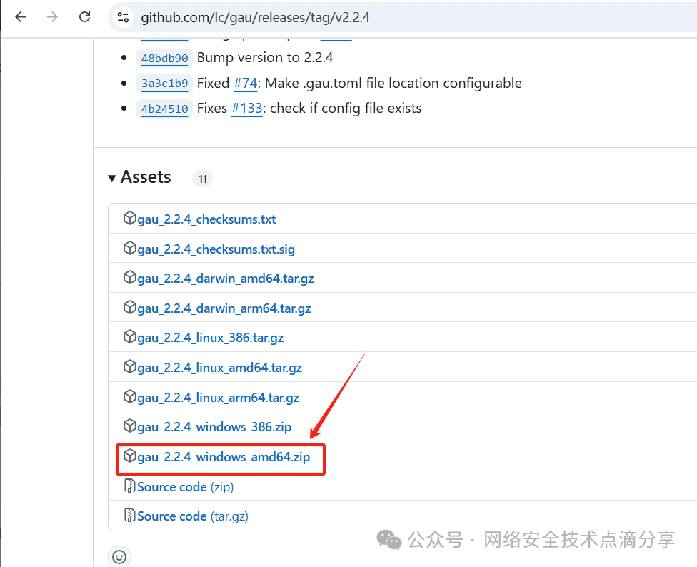 gau URL收集工具实操-腾讯云开发者社区-腾讯云