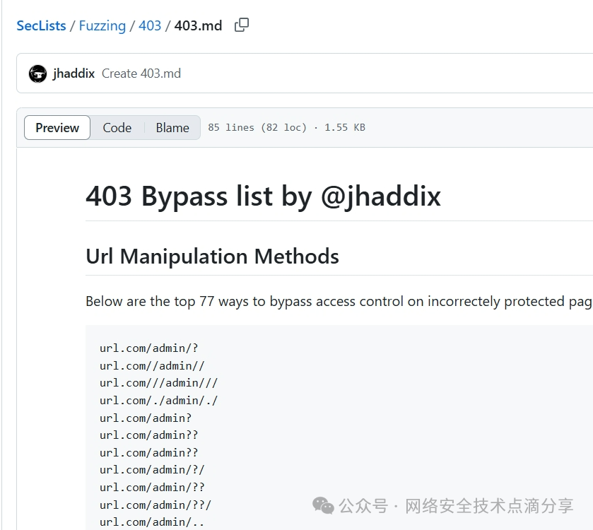 SecLists - 安全测试payload百宝箱-腾讯云开发者社区-腾讯云
