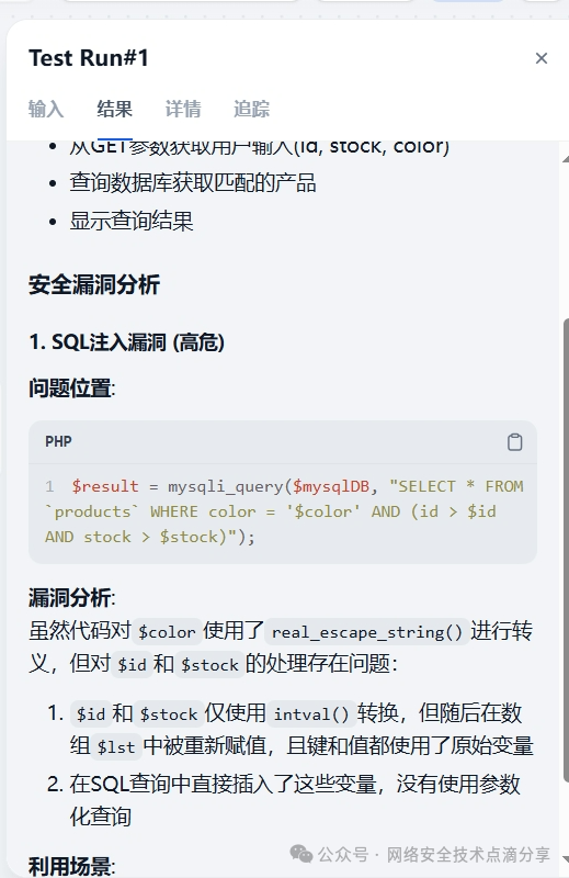 deepseek+dify工作流实现代码审计-腾讯云开发者社区-腾讯云