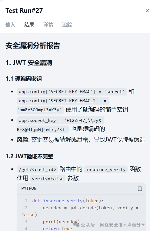 deepseek+dify工作流实现代码审计-腾讯云开发者社区-腾讯云