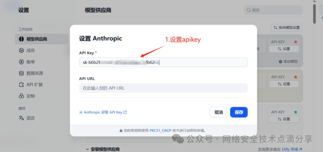 deepseek+dify工作流实现代码审计-腾讯云开发者社区-腾讯云