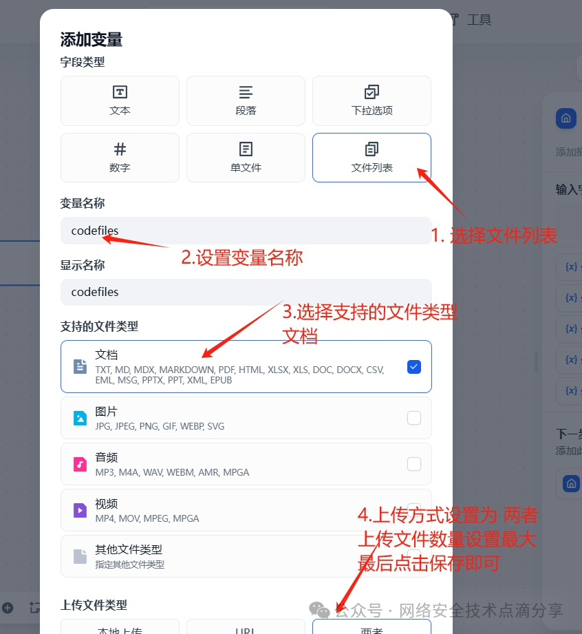 deepseek+dify工作流实现代码审计-腾讯云开发者社区-腾讯云