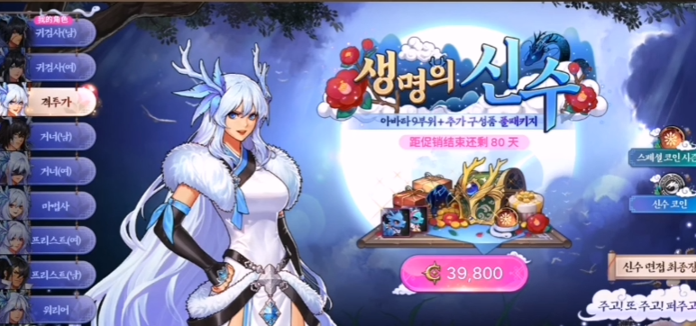 DNF手游：爆料！体验服重磅拆包，国庆套欲推出神兽礼包？_网络游戏新闻_17173.com中国游戏门户站