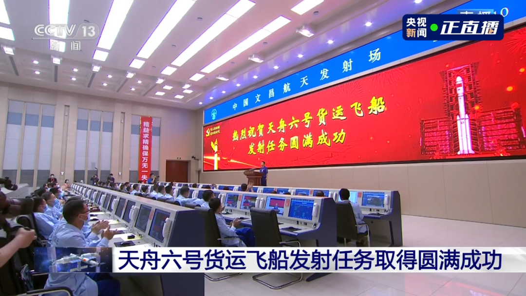 六院46台发动机护送天舟六号送达5.8吨“太空快递” 中国航天科技集团六院 -6parkbbs.com