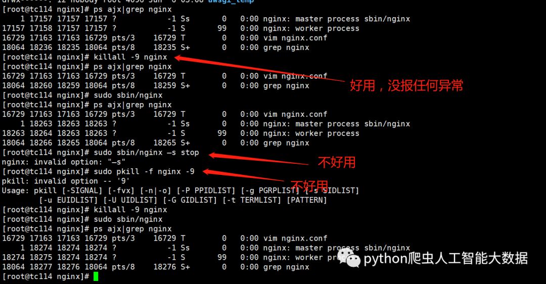 Django的+ LINUX + Uwsgi + Nginx的项目部署文档_普通网友的博客-CSDN博客_linux 爬虫 ai 大数据