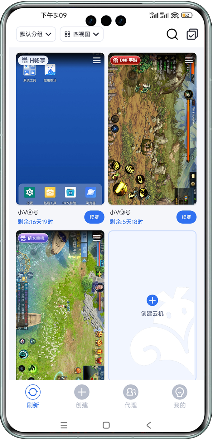 VMOS云手机【定制IP】功能重磅登场！