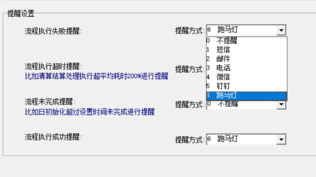 打开O32上班，这感觉太真实了… - 脉脉