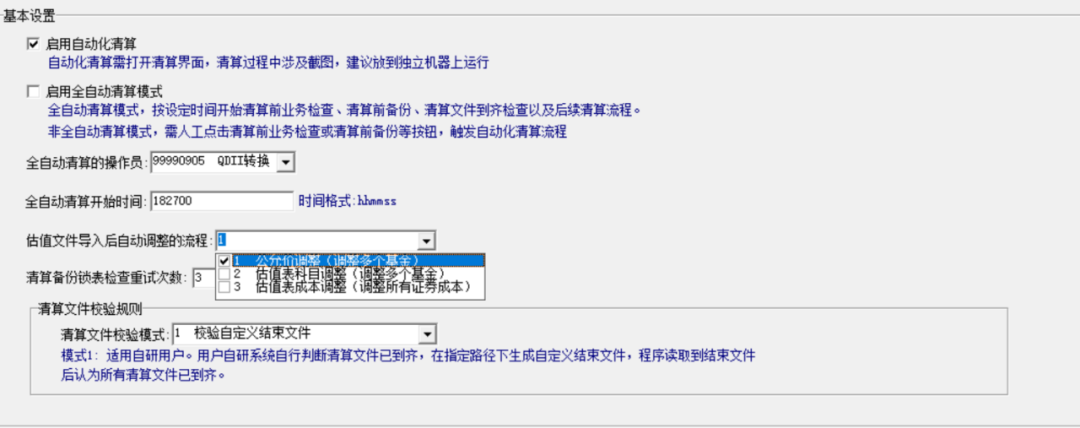 打开O32上班，这感觉太真实了… - 脉脉