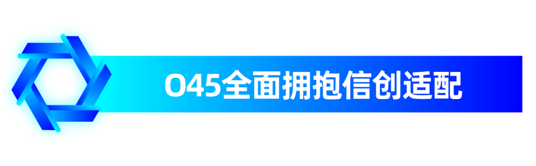恒生产品研究所第1期|新技术演进中的O45 - 脉脉