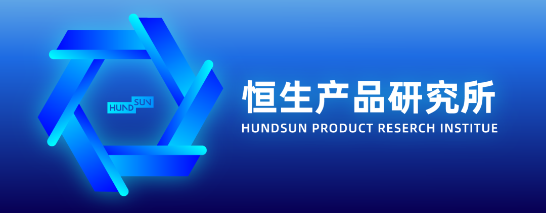 恒生产品研究所第1期|新技术演进中的O45 - 脉脉