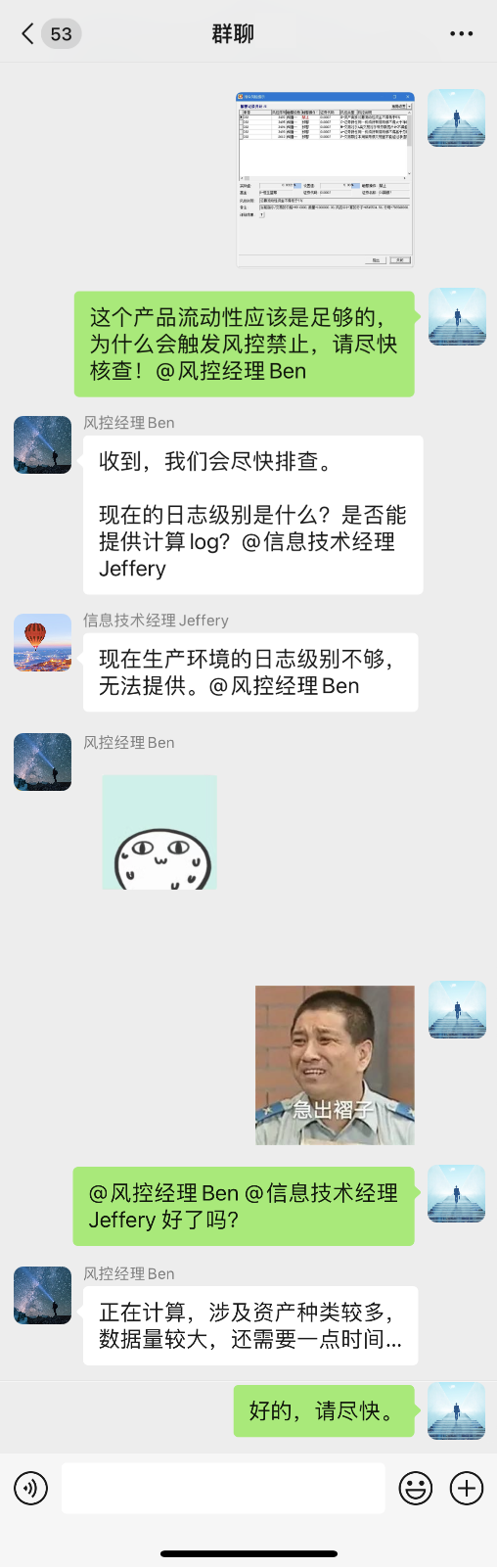 打开O32上班，这次不一样了… - 脉脉