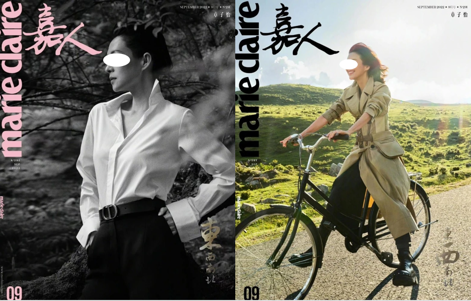 谋女郎封面战，周冬雨半裸出镜登封新贵 -6park.com