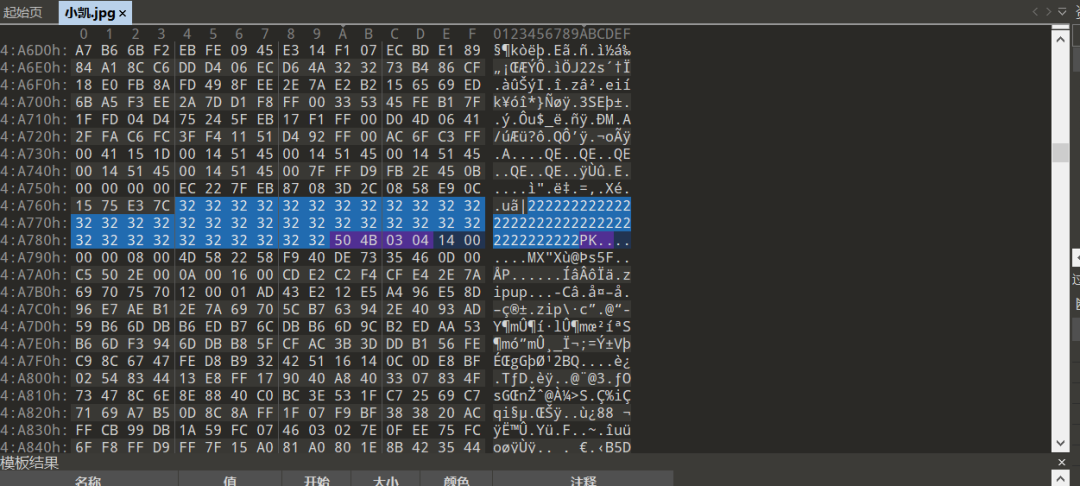 【WP】2023年春秋杯冬季赛misc、reverse、crypto类题目解析 | CN-SEC 中文网