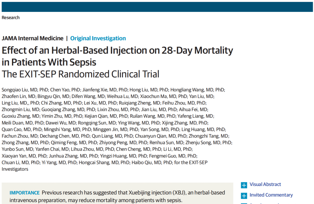 国际顶级医学期刊《JAMA Internal Medicine》发表科研论文 血必净注射液证明中医药治疗脓毒症疗效价值 - 脉脉