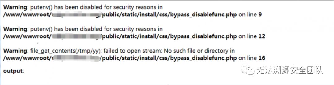 thinkphp漏洞复现 - Hel10 - 博客园