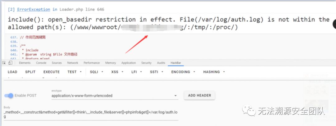 thinkphp漏洞复现 - Hel10 - 博客园