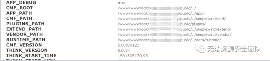 thinkphp漏洞复现 - Hel10 - 博客园